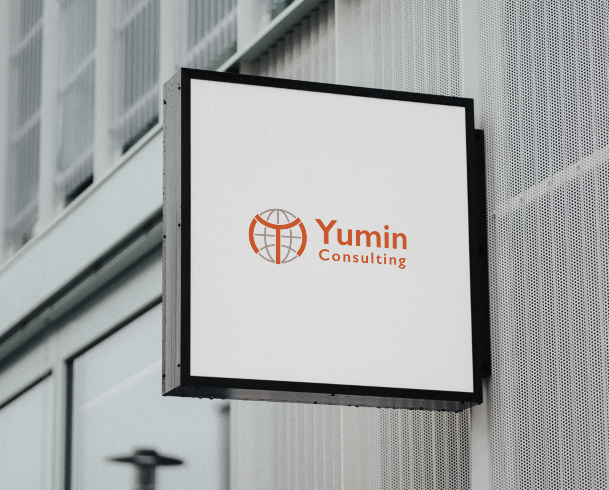 회사소개 - 유민컨설팅 - Yumin Consulting